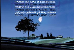 Route 181, fragments d'un voyage Palestine-Israël - Belgique, France ...